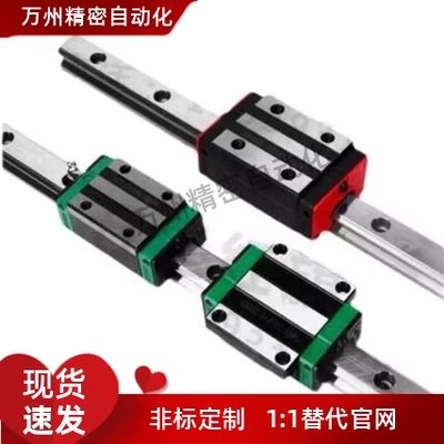 LG15 LGS25B 20N LGS25D 30A 35HAN 45HEA 55FAHTPM直线导轨 滑块