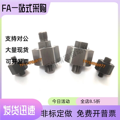 浮动接头 FJX FJCX FJMX FJCMX FJXL FJMXL 5/6/8/10/14/18-0.8-1