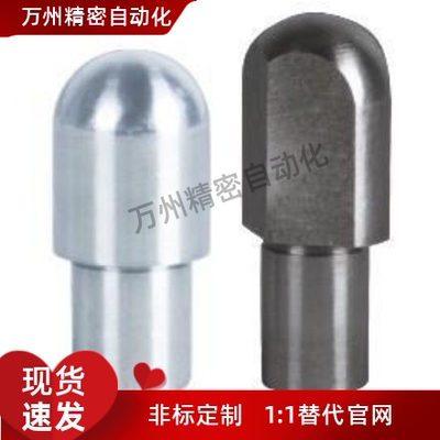 定位销YFJ61 62 66 71 76 77 81 86-D3 D4 D5 D6 8 10 12 16 20-P