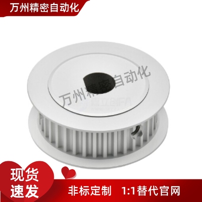 D型孔同步轮EBD01-18-S3M060 100 150-A-D-d5 d6.35 d8 d9 d12