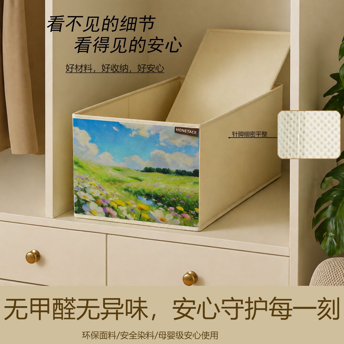 奶油风方格布艺收纳箱卡莱克格子柜抽屉折叠整理盒家用杂物收纳筐