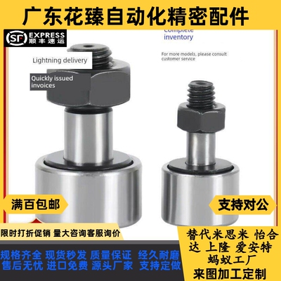 凸轮轴探测仪Bpf01 02 05-D3 D4 D5 D6 D10A D12 D18 D20 D25D30-