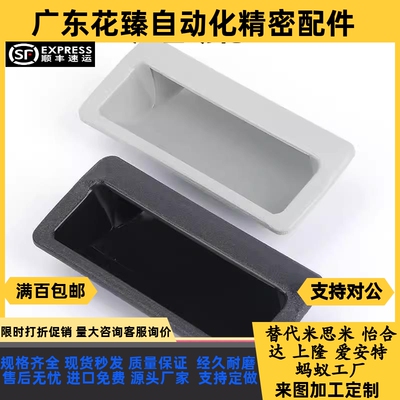 XAC92 XAC91-A92/A100 XAD11-77 XAD16-103.5 XAD17 尼龙暗式拉手