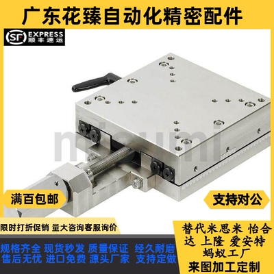 重载型手动滑台XTOUGH80 100 120 150 200交叉滚子导轨型位移台