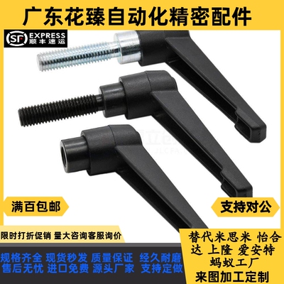 树脂固定把手CLNP/CLSP4/5/6/8/10/12-12/16/20/25/32/40/50