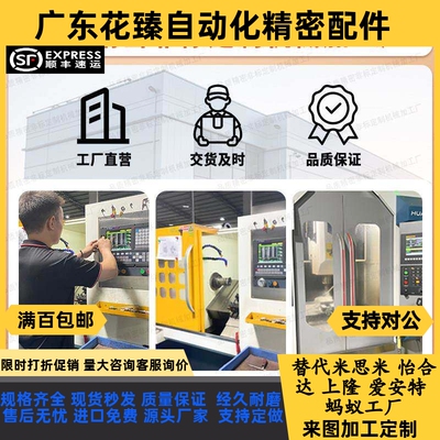 定位销用衬套E-JBNFM10 12 15 18 20-P5 6 7 8 10-L5 6 7 8 9 10