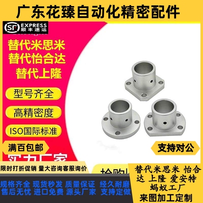 指向轴支座方法兰STHSB3 4 5 6 8 10 12 15 16 20 25 30 35 40 50