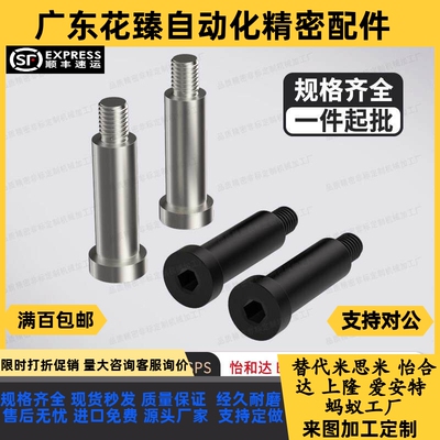轴承止动销 带肩型 BGSP/BGSPM/BGSPS/BKT31/BKT32/BKT36