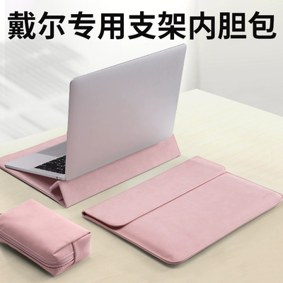 适用戴尔DELL笔记本电脑内胆包灵越13pro电脑包14pro保护套15.6寸16plus女生15专用xps13原装14英寸包3511女