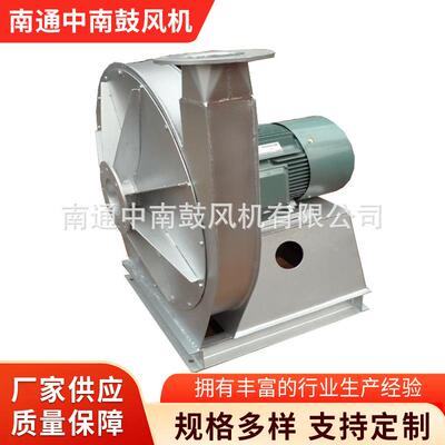 8-09-6.8A高压离心鼓风机11kw380V冶炼炉用鼓风机不锈钢鼓风机