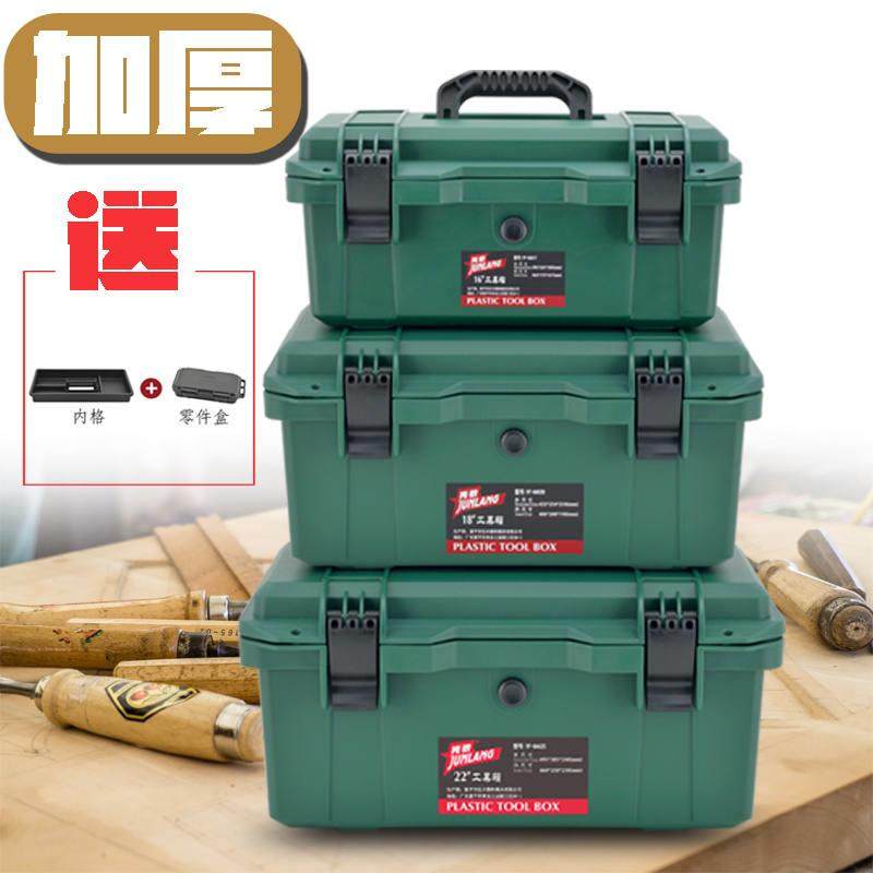 五金工具箱收纳盒手提式大号塑料加厚防水家用车载收纳箱_虎窝淘