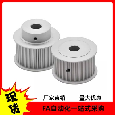 同步轮EBL21-S8M250-26-A-P/N14 N15 N16 N17 N18 N19 N20 N22