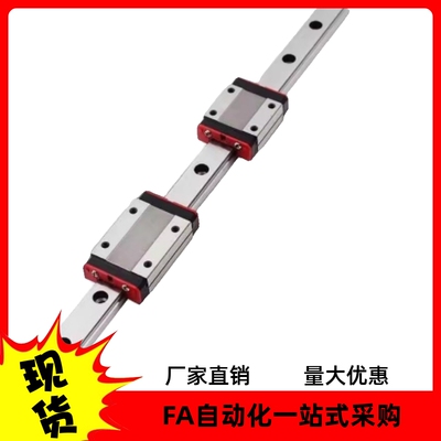 直线导轨IAS03-H24-L100 L200 L400 L800 L1000 L1200 L1480