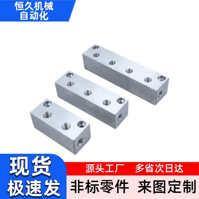 BMIAN1 2 3 4 5-11 12 22歧管块液压水压气压用横向通孔型E-BMIAN