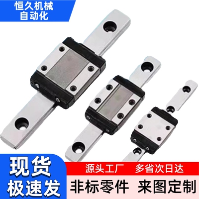 微型直线导轨滑轨加宽型SSEBW12-200 SSEBW12-230 260 290 320