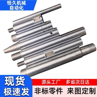 导向轴SFJZ SSFJZ PSFJZ PSSFJZ 6 8  光轴加工定制镀铬棒怡合达