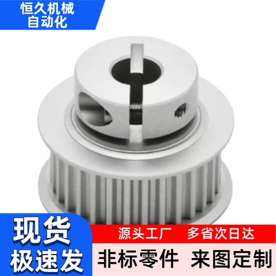 夹持型同步带轮HTCPA24 25 26 28 30 32 36 40-S3M060 S3M100-4 5