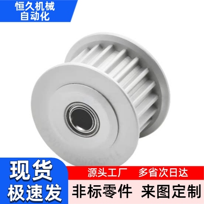 同步轮惰轮EVD21-18 20 22 24 25 28 30-T5100 T5150 T5200 T5250