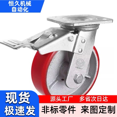 重载脚轮E-CPSS100 125 150-U- CPSS CPSJ CPSK