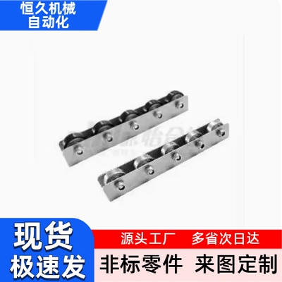 滚轮条QJA01-21 22 23 24 25 26 27 28 29 30 31 32 33