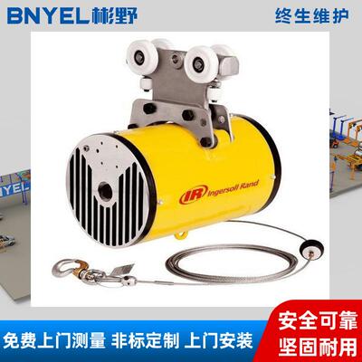IngersollRand227KG气动平衡吊ZAW050880气动平衡吊葫芦