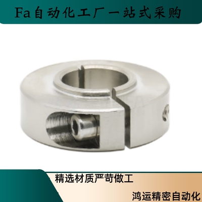 固定环FBG01FBG51-D20