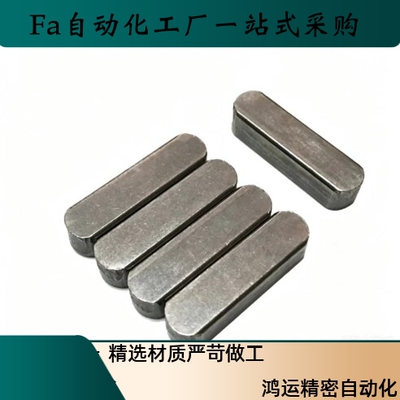平键BLC02-B3 B4 B5 B6 B8 B10 B12 B14 B16 B18-L6 L8 L10 L12