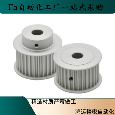 AHTFW26 28 30 32 36 40S5M100 S5M150 5M250-10 12 15同步惰轮