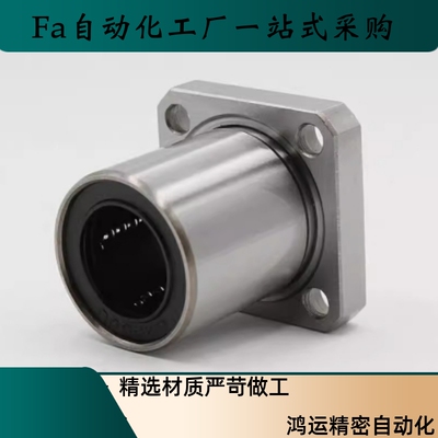 直线圆法兰型LHFRF 6 8 10 12 13 16 20 25 30 35 40 50替