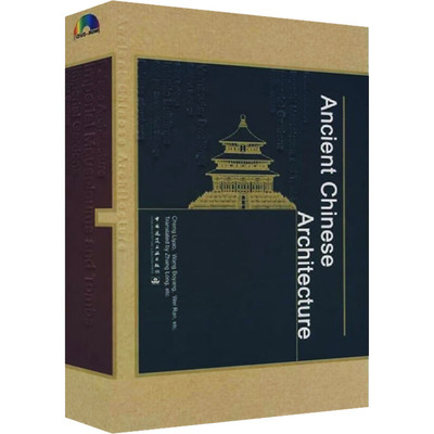 Ancient Chinese Architecture