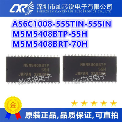 AS6C1008-55STIN-55SIN M5M5408BTP-55H M5M5408BRT-70H 可直拍