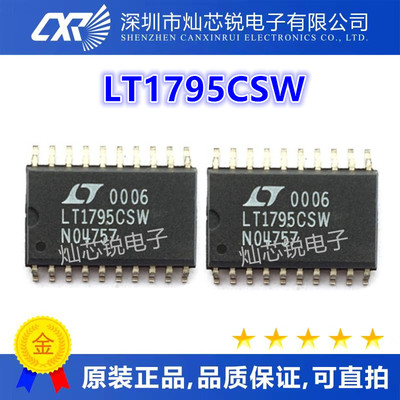 LT1795CSW 运算放大器 线路驱动放大器芯片 SOP-20封装 质量保证