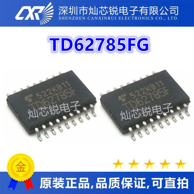 全新原装 TD62785 TD62785F TD62785FG SOP18 8路源驱动器芯片