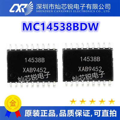 MC14538 MC14538BDW 14538B 全新 ON 正品热卖 质量保证