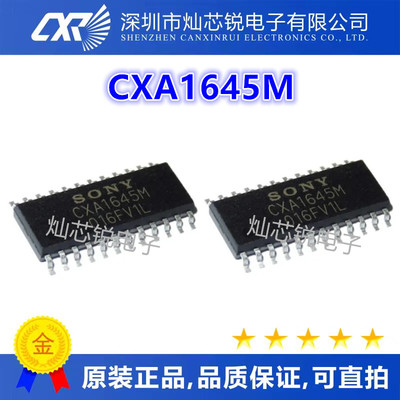 全新原装 CXA1645M CXA1645 芯片 集成电路 IC 正品热卖 可直拍