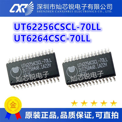 全新 UT62256CSCL-70LL UT62256CSC-70LL UT6264CSC-70LL SOP28