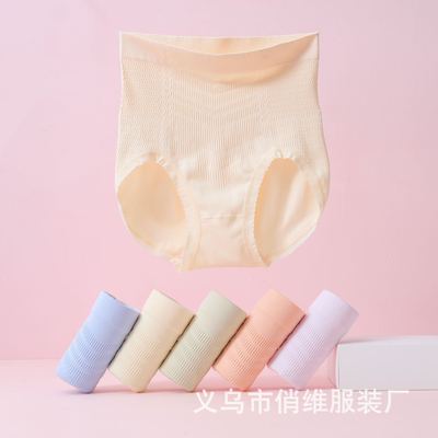 新款8863女士无痕中高腰内裤无缝女士内裤舒适柔软大码内裤三角裤