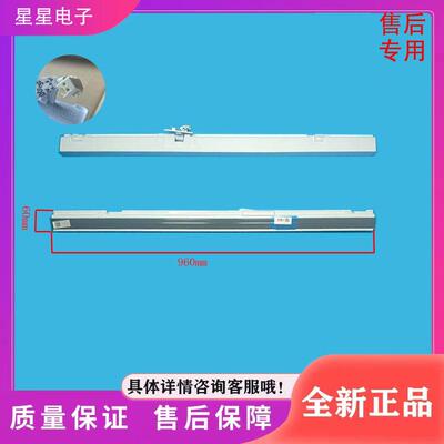 适用于美的冰箱MR-569WUSPZE/560(562)WUFPZE翻转梁门隔板