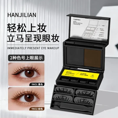 韩姬莲-1103眼妆印章笔黑匣套装新款便携套装升级版跨境持妆久