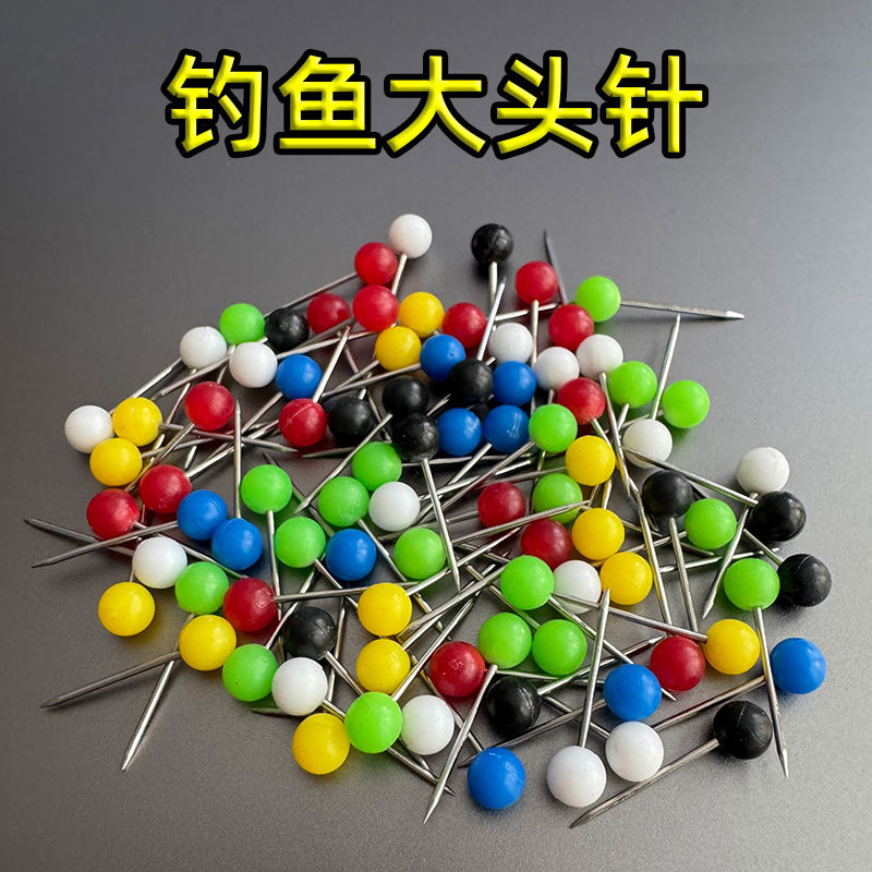 泡沫线组大头针彩色珍珠线轴线组绕线板固定别针钓鱼线组配件垂钓