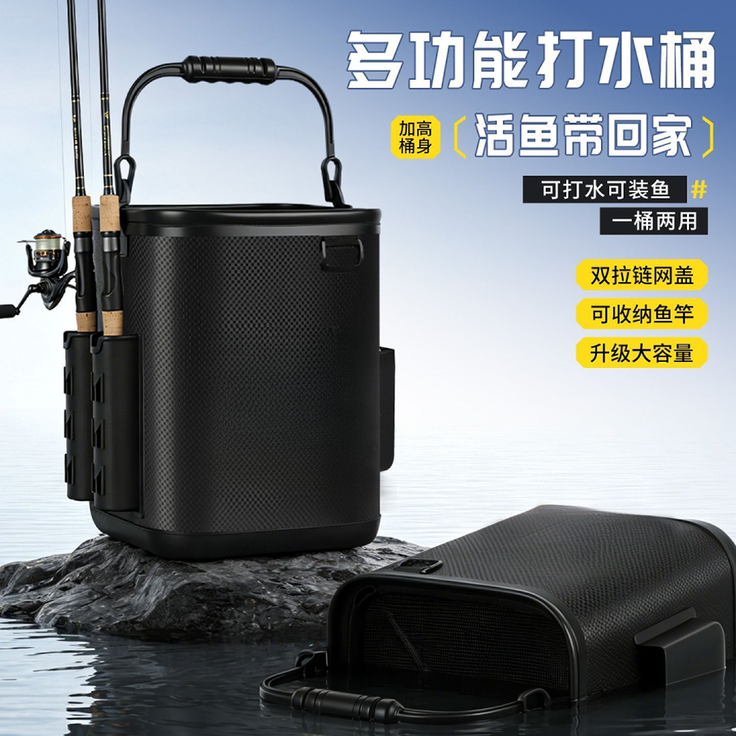 高桶加厚底EVA钓鱼桶户外垂钓打水桶大容量车载洗车水桶带提手桶