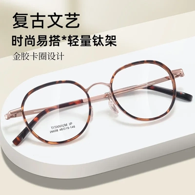复古眼镜框素颜神器玳瑁圆框眼镜架女眼镜框近视眼镜架26038