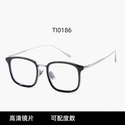 日系纯手作钛材眼镜框复古风方框商务眼镜架设计师款配度数TI0186