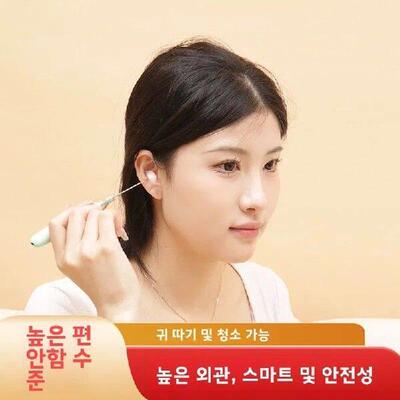 Ear Cleaning Tool Kit with Rotating Goose Feather Sti
