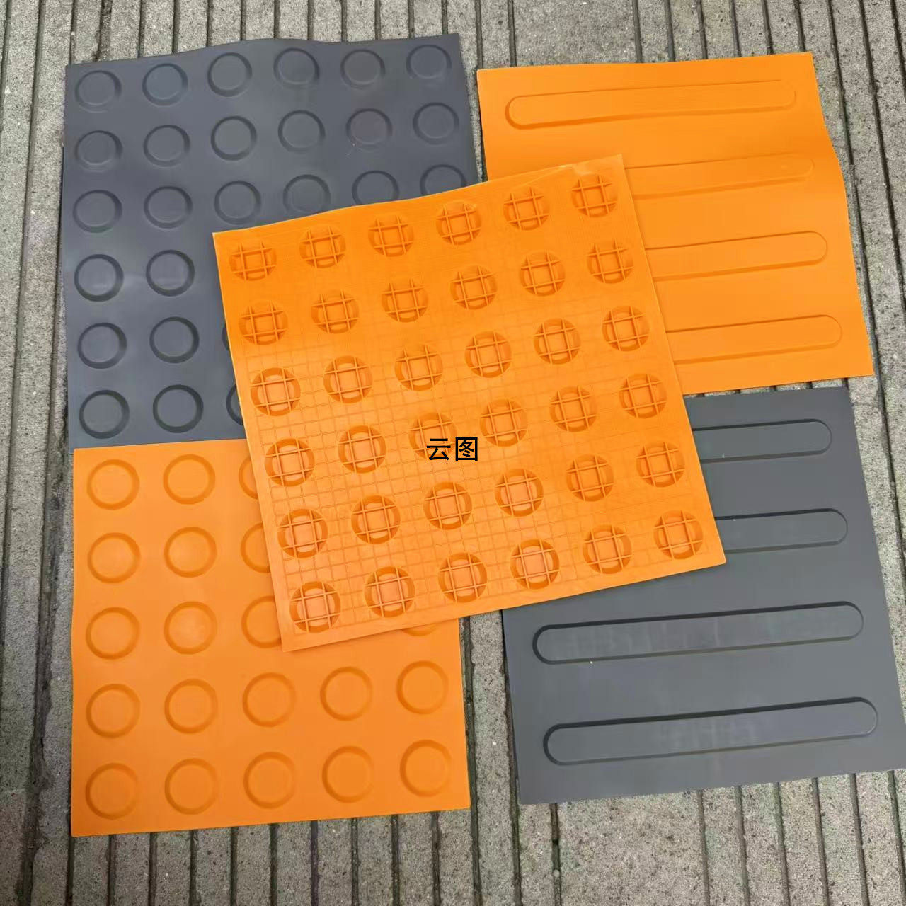 盲道砖盲人行道盲道板塑胶盲道条橡胶导盲板PVC室内防滑盲道胶贴
