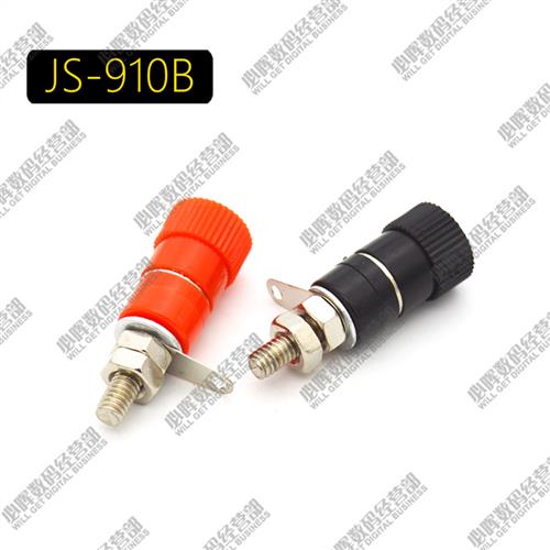 接线端子 接线座 JS-910B 接线柱 接线端子 接线座