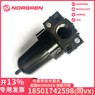 F68G-NNN-AR3 AR1 AR2 NND norgrenF68G通用过滤器 Olympian Plus