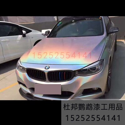 4D幻彩特效漆彩虹k漆变色龙镭射漆AASUND PPG全车改色特种漆光变