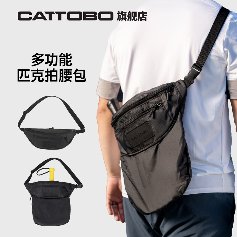 CATTOBO球拍包pickleball拍包防水便携多功能腰包