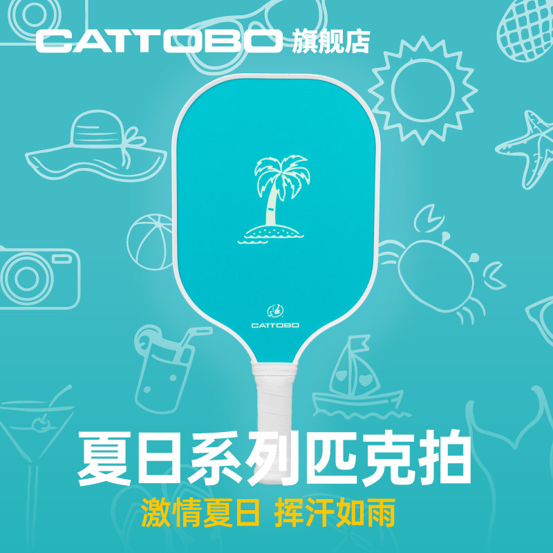 CATTOBO匹克球球拍夏日系列玻璃纤维专业比赛训练拍PICKLEBALL